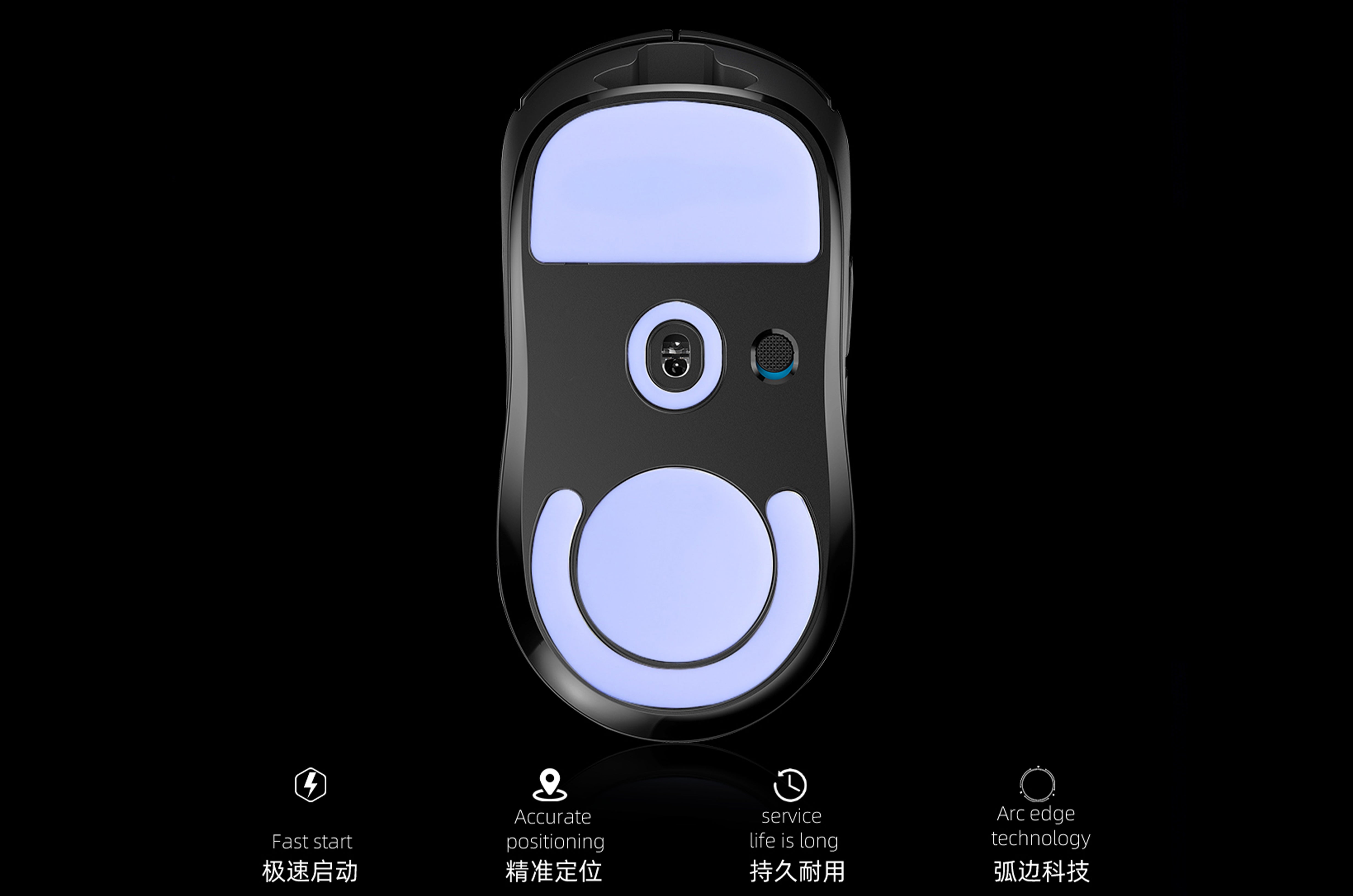 Arc 1 Mouse Skates For Logitech G-PRO X SUPERLIGHT – EspTiger