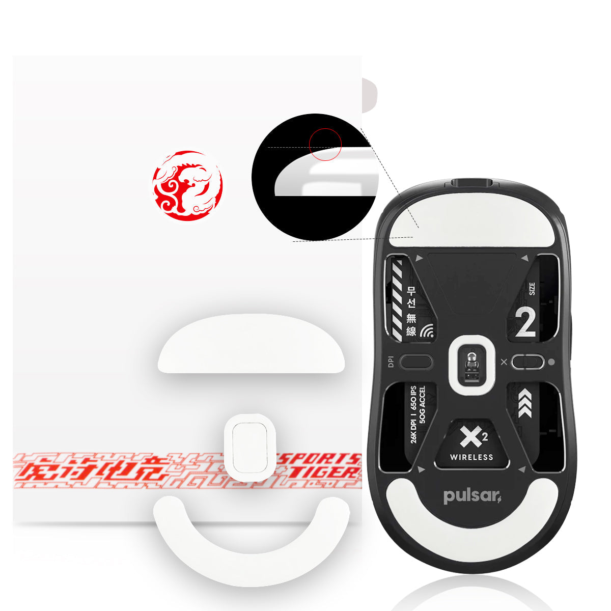 ICE Mouse Skates For Pulsar X2 Wireless – EspTiger